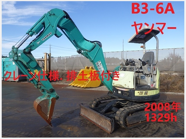 YANMAR B3-6A (Mini excavators) at Ibaraki, Japan | Buy used Japanese construction equipment ...