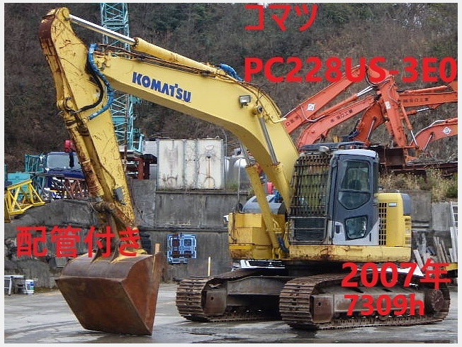コマツ PC228US-3E0 | 茨城県の油圧ショベル(ユンボ) | BIGLEMON（ビッグレモン）：中古建機, 中古重機, トラック ...
