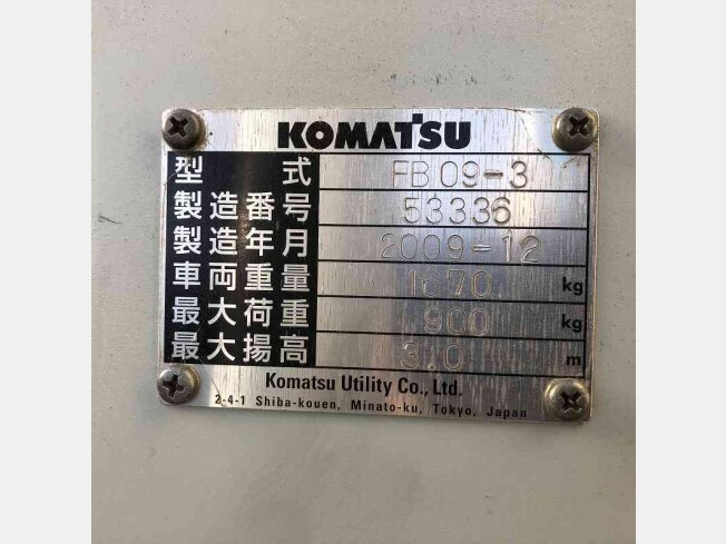 コマツ FB09-3 | 埼玉県のフォークリフト | BIGLEMON（ビッグレモン）：中古建機, 中古重機, トラック, 農業機械の販売・売却 | 商品ID：86659