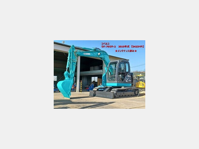 コベルコ建機 SK70SR-2 | 和歌山県の油圧ショベル(ユンボ) | BIGLEMON（ビッグレモン）：中古建機, 中古重機, トラック ...